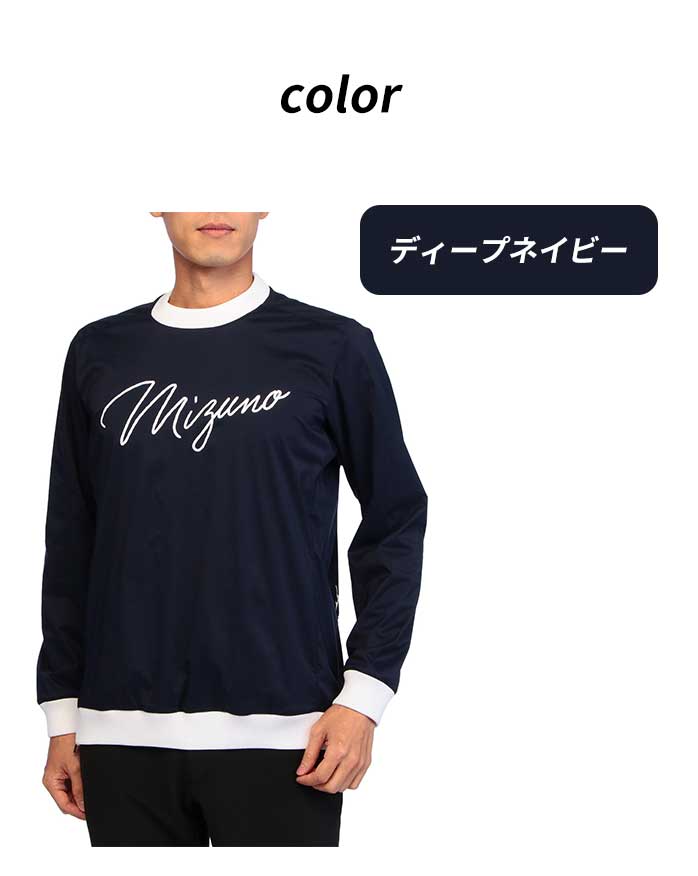 ミズノ ゴルフ メンズ 撥水 プルオーバー E2ME2502 MIZUNO : ゴルフ