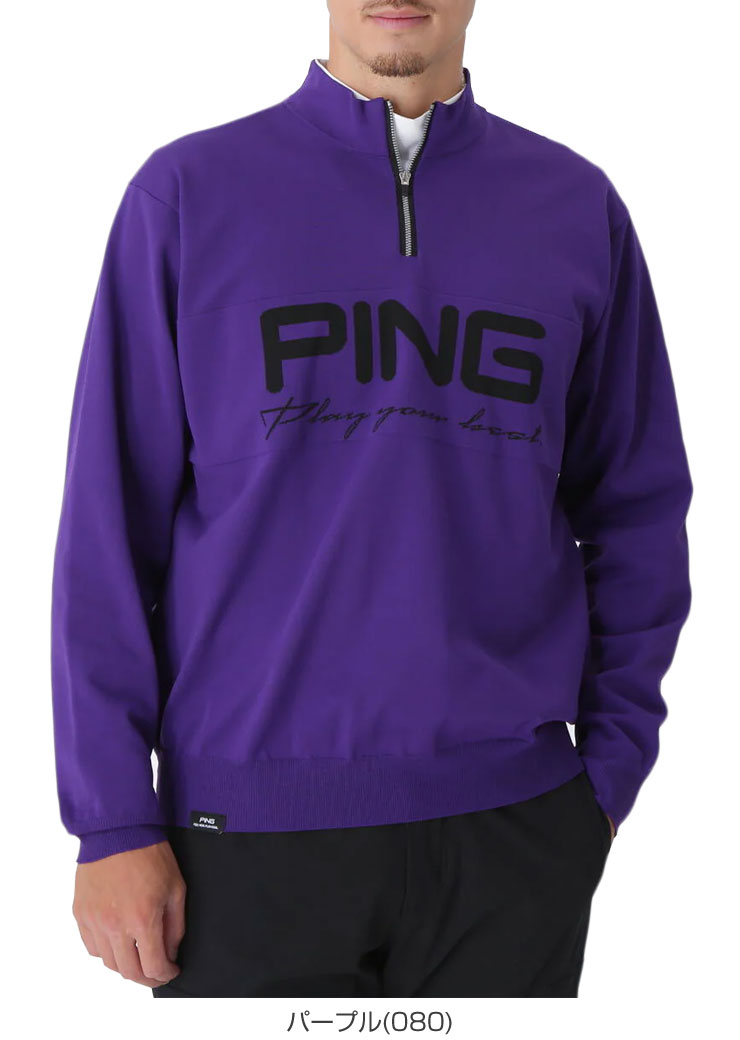 PING（ピン） パフォーマンスアパレル ハーフジップ ハイネック