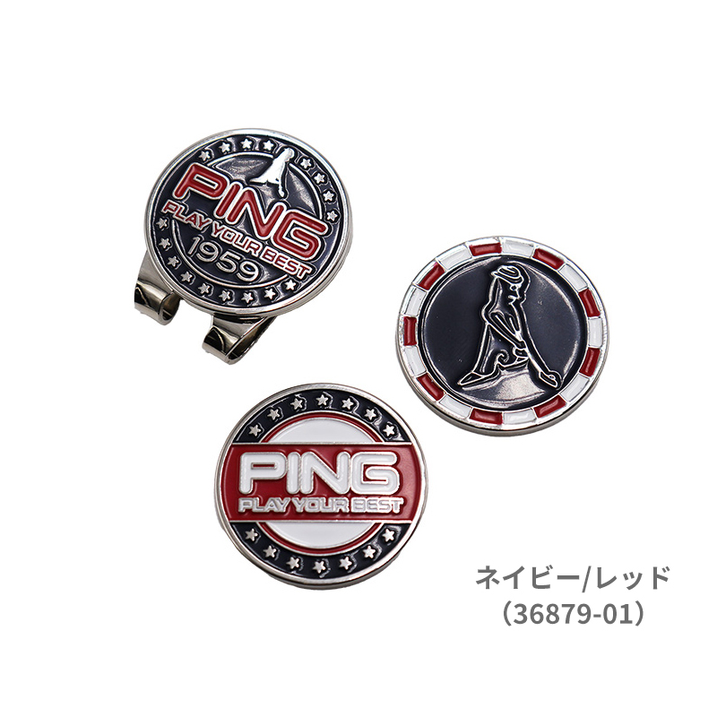 PING 【限定モデル/即納】PING ピンゴルフ AC-N2302 アメリカン ダブルマーカー ゴルフマーカー 36879 日本正規品 ...