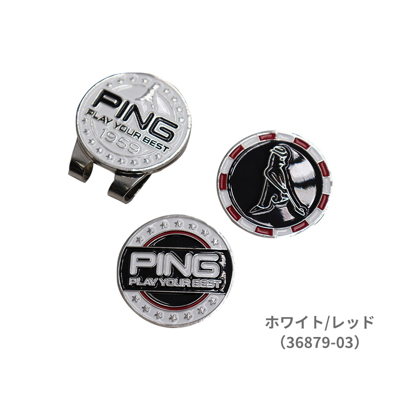 PING 【限定モデル/即納】PING ピンゴルフ AC-N2302 アメリカン ダブルマーカー ゴルフマーカー 36879 日本正規品 ...