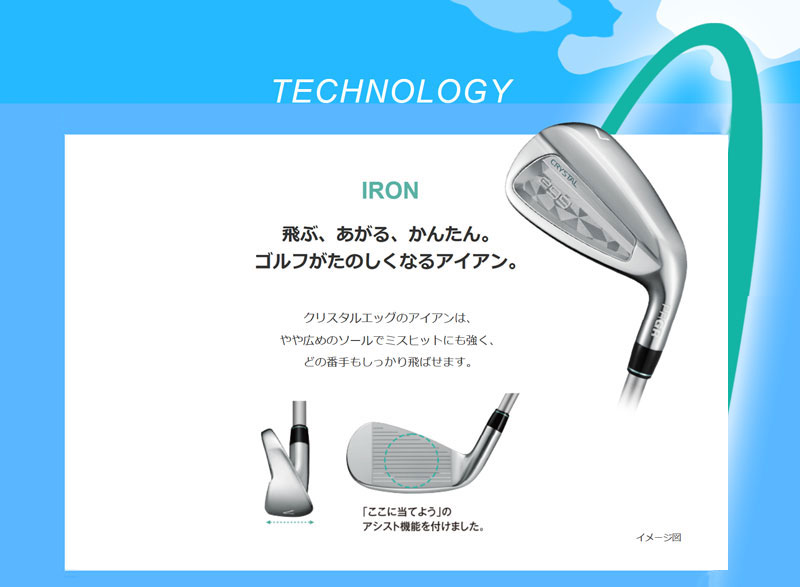 egg （レディース）プロギア クリスタル エッグ アイアン 4本セット