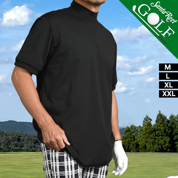 COMONGOLF（コモンゴルフ） ゴルフウエア メンズ 半袖 モックネック ドライ ゴルフ 夏 インナー シャツ ストレッチ 無地 ブラック ホワイト 春 サンタリート CG-AB2442 ...