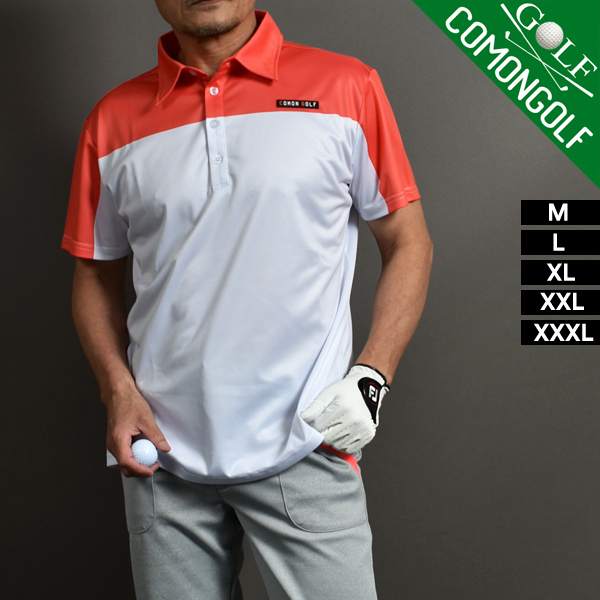 COMONGOLF ゴルフ ポロシャツ メンズ ゴルフウエア 吸汗速乾 ドライ 半袖 大きいサイズ ゴルフトップス おしゃれ 夏 サンタリート コモンゴルフ CG-SP409S : メンズ ...