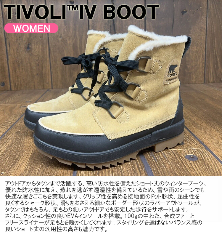 SOREL TIVOLI IV WP 4 NL3425 373