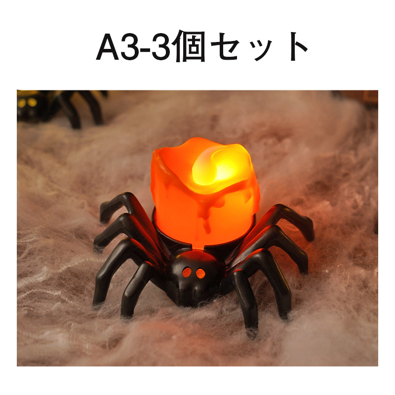 ハロウィン 飾り ライト カボチャライト 複数セット ろうそく 幽霊 置物 LED 光る ランタン イルミネーション 灯り 室内 屋内 部屋 : GOOD NESS - 通販 - Yahoo ...