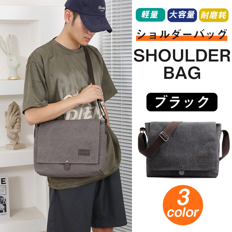 ショルダーバッグ メンズ レディース 大きめ 斜めがけ 多収納バッグ a4 小さい 肩掛け ボディバッグ 大容量 カジュアル 軽量 多ポケット : GOOD NESS - 通販 - Yahoo ...