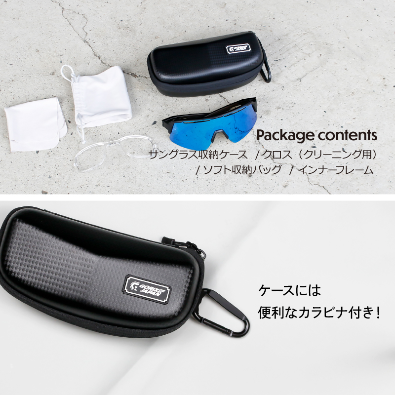 ゴリックス スポーツサングラス UVカット ハイコントラストブルーレンズ 自転車 野球 サングラス メンズ スポーツ 度付きインナーフレーム付き (GS-CONST159) : GORIX ...