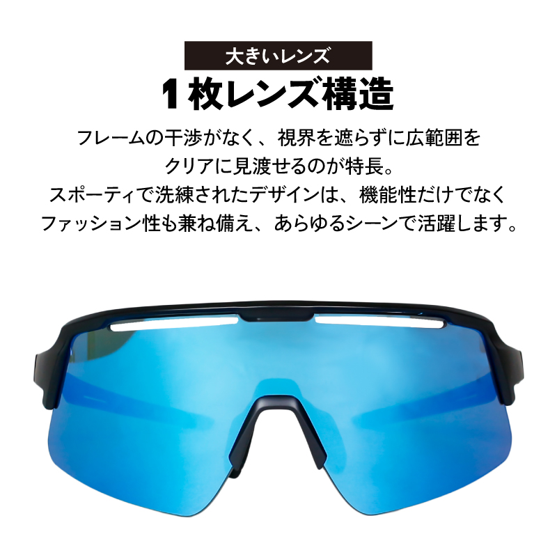 ゴリックス スポーツサングラス UVカット ハイコントラストブルーレンズ 自転車 野球 サングラス メンズ スポーツ 度付きインナーフレーム付き (GS-CONST159) : GORIX ...