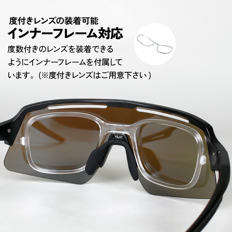 ゴリックス スポーツサングラス UVカット ハイコントラストブルーレンズ 自転車 野球 サングラス メンズ スポーツ 度付きインナーフレーム付き (GS-CONST159) : GORIX ...