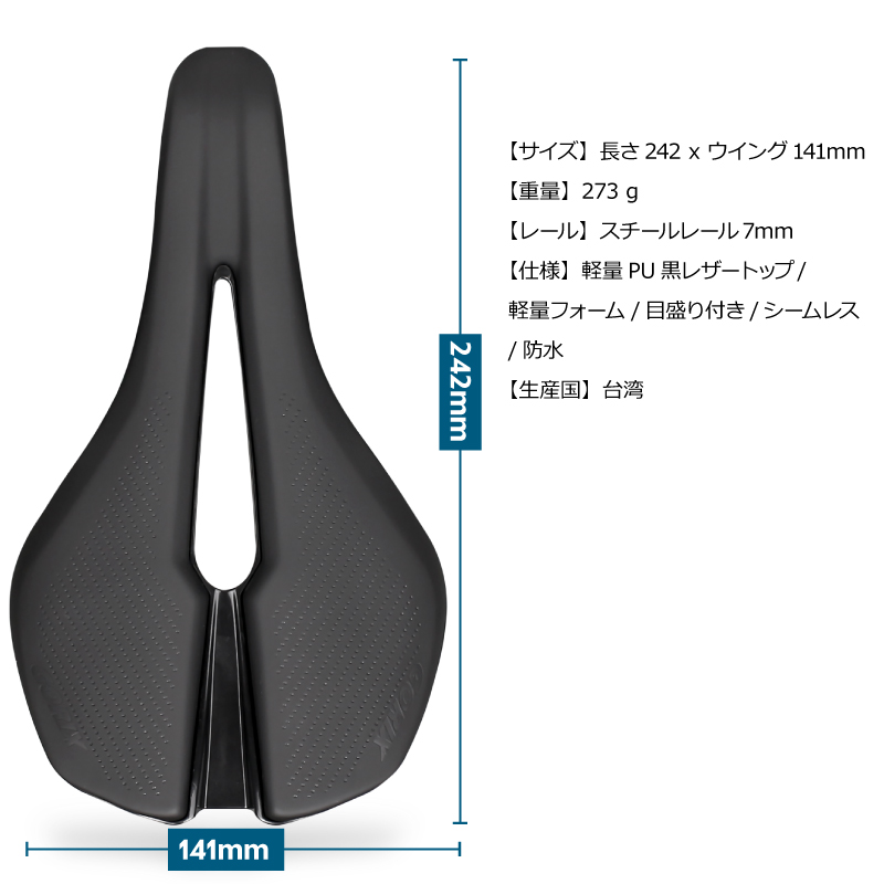 GORIX 自転車サドル ロードバイク サドル 自転車 ショートサドル 防水 クロスバイク MTB サドル交換 シームレス クッション (VENTURE 10) ゴリックス 送料無料 ...