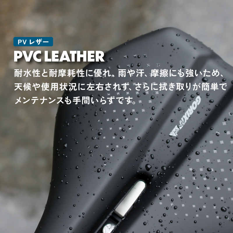 サドル 自転車 自転車サドル 柔らかクッション 衝撃吸収 スポーツサドル 防水 ロードバイク クロスバイク MTB サドル交換 (VENTURE 11) GORIX ゴリックス ...