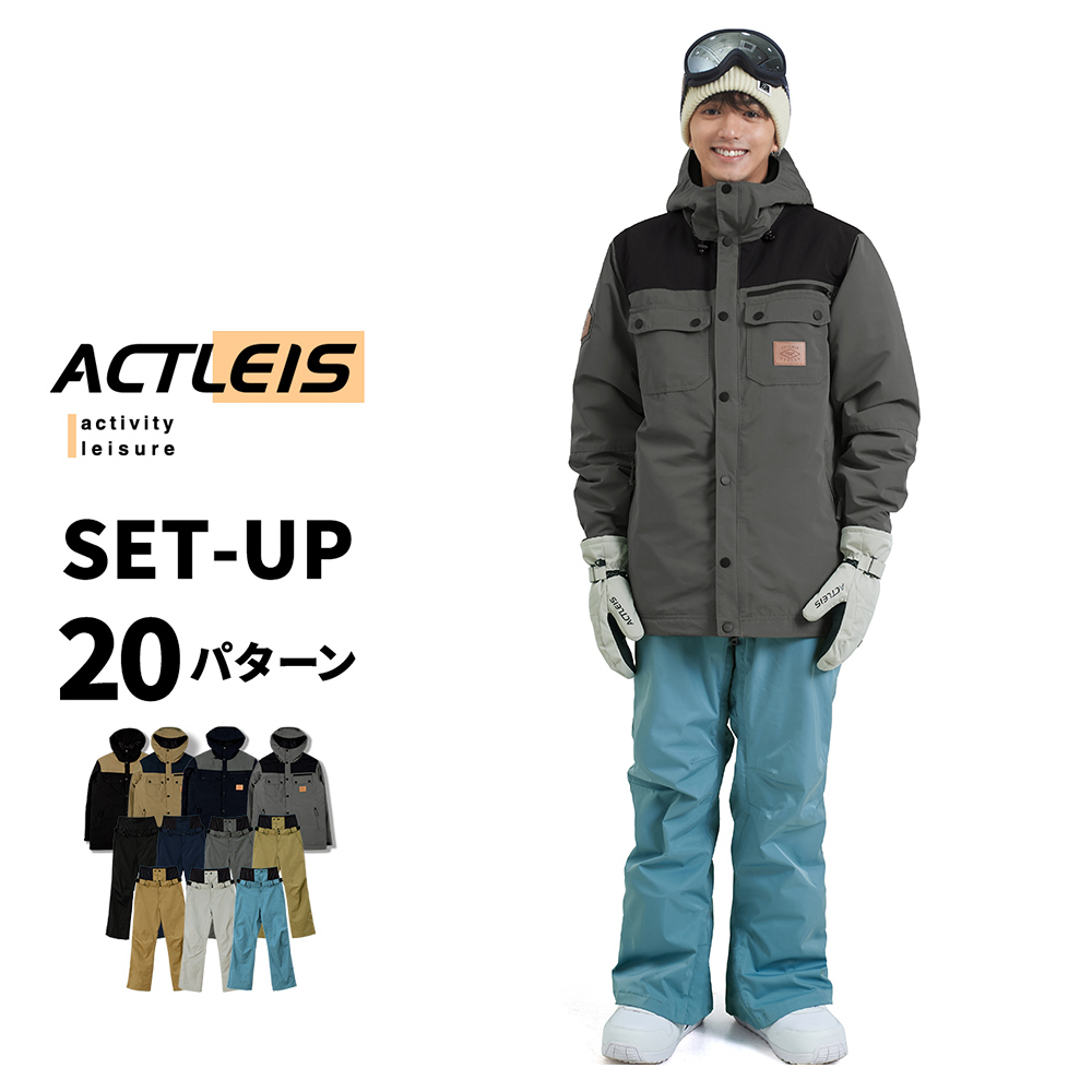 ACTLEIS スキーウェア スノーボードウェア メンズ 上下セット ACTLEIS スキーウェア スノーボードウェア メンズ 上下セット