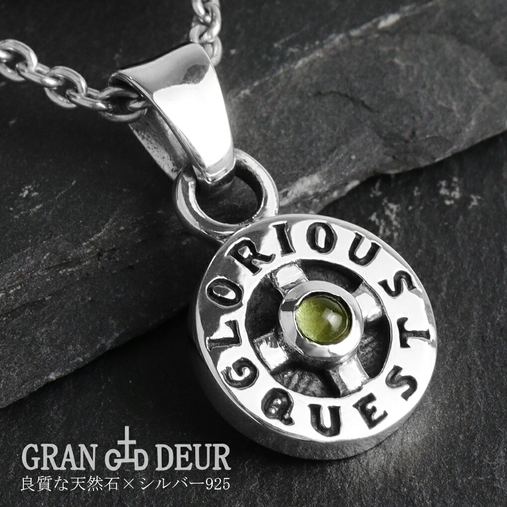 GRAN DEUR グロリアス クエスト シルバーペンダント(チェーン無し) ペンダントトップ シルバー925 銀 ネックレス ペンダント 十字架 プレゼント : GRANDEUR シルバー ...