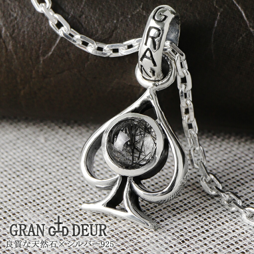 GRAN DEUR スペード エース 選べる 天然石 シルバー ペンダントトップ ペンダント トップ オパール ブラックスター ムーンストーン ルチルクォーツ : GRANDEUR シルバー ...