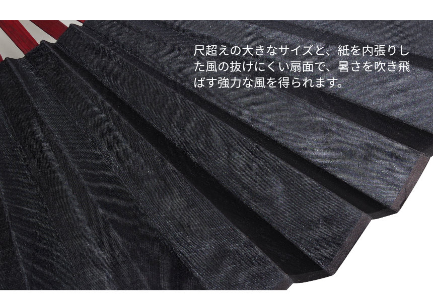 尺扇子 扇子 男性用 メンズ 大きい サイズ 黒 無地 ブラック :GD-BIGSENS:グランディオス - 通販 - Yahoo!ショッピング