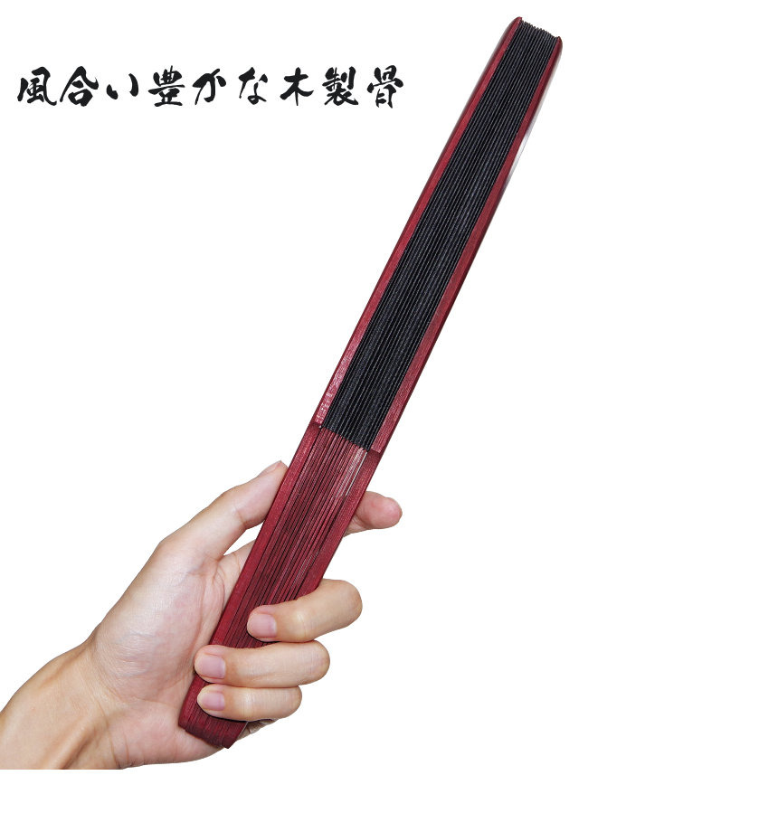 尺扇子 扇子 男性用 メンズ 大きい サイズ 黒 無地 ブラック :GD-BIGSENS:グランディオス - 通販 - Yahoo!ショッピング