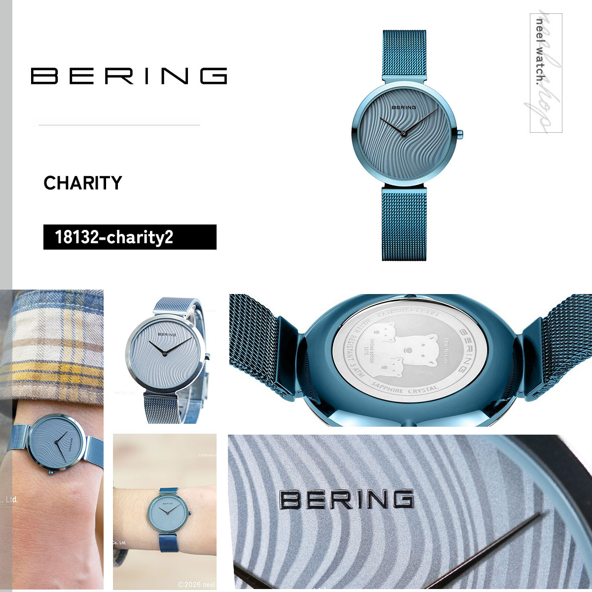 BERING（ベーリング） 腕時計 レディース チャリティー タイムトゥケア CHARITY time to care 18132 ...