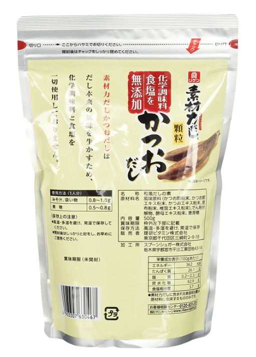 理研ビタミン リケン 素材力だし かつおだし 500g 1個 :002:GRIDAM - 通販 - Yahoo!ショッピング