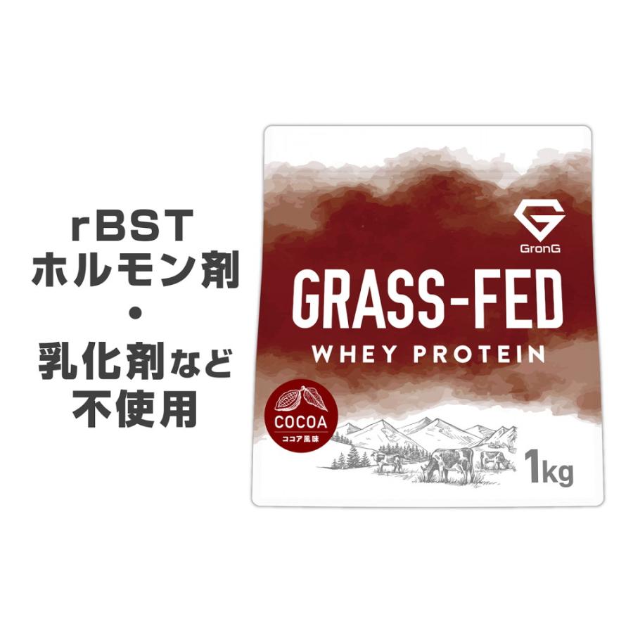 GronG 【先行配布中★10%オフクーポン】グロング グラスフェッド プロテイン ホエイプロテイン 1kg ココア風味 乳化剤・着色料 無添加 爆買 : GronG Yahoo!店 - 通販 ...