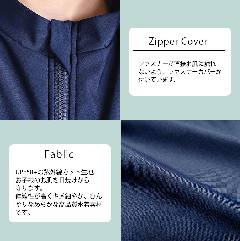 ラッシュガード キッズ 長袖 ネイビー スクール水着 単品 男の子 女の子 UVカット UPF50+ 幼稚園 小学生 中学生 プール スイミング sk009 : ディアコロン・アミ - 通販 ...