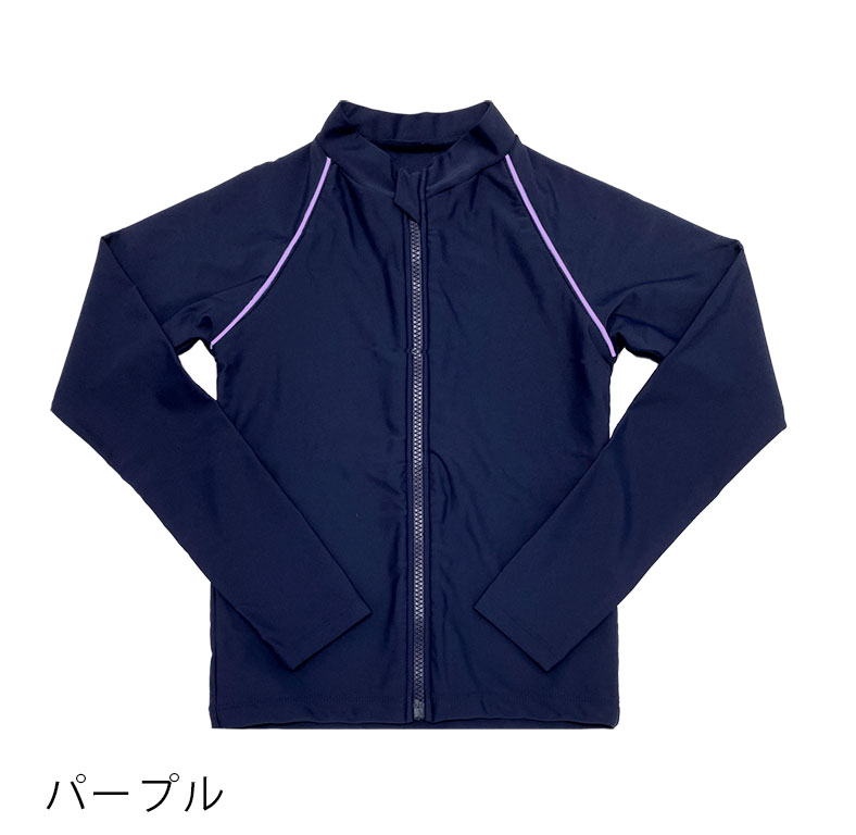 ラッシュガード キッズ 長袖 ネイビー スクール水着 単品 男の子 女の子 UVカット UPF50+ 幼稚園 小学生 中学生 プール スイミング sk009 : ディアコロン・アミ - 通販 ...