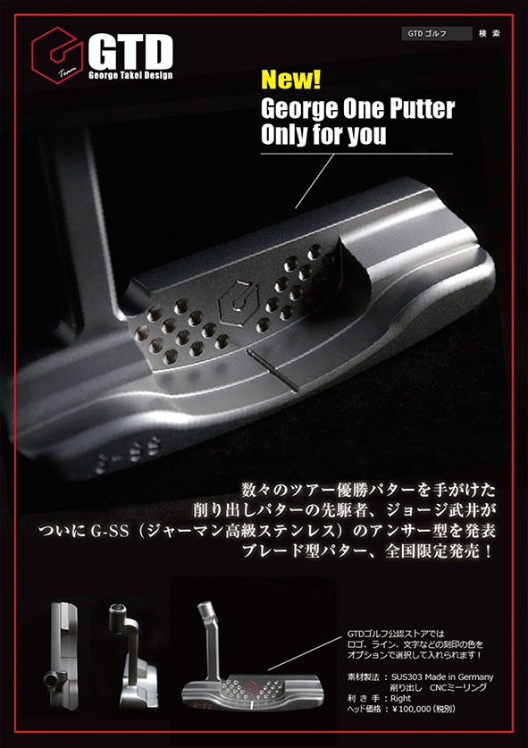 GTDゴルフ公認ストア - GTDパター Putter｜Yahoo!ショッピング