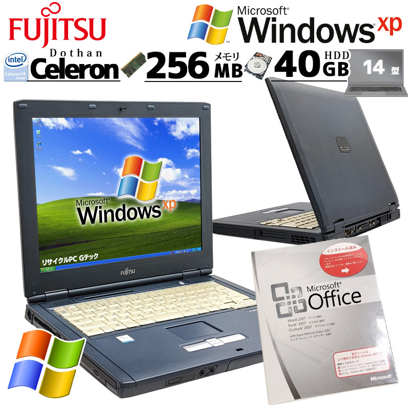 FMV 激レア機種 中古パソコン Microsoft Office付き 富士通 FMV-C8200 WindowsXPPro Celeron M350 メモリ 256MB HDD 40GB ...