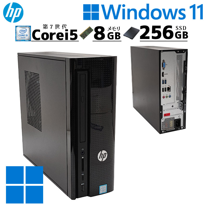日本HP 中古デスクトップ HP Slimline 270 Windows11 Home Core i5 7400 メモリ 8GB 新品SSD ...