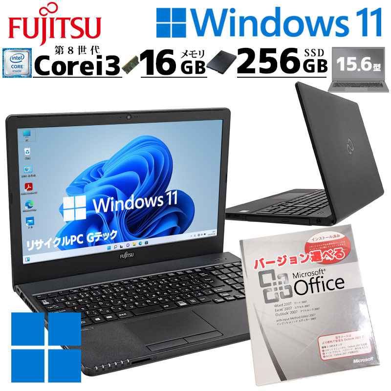 LIFEBOOK 中古パソコン Microsoft Office付き 富士通 A359/BX Windows11 Pro Core i3 8130U メモリ 16GB SSD 256GB 15 ...