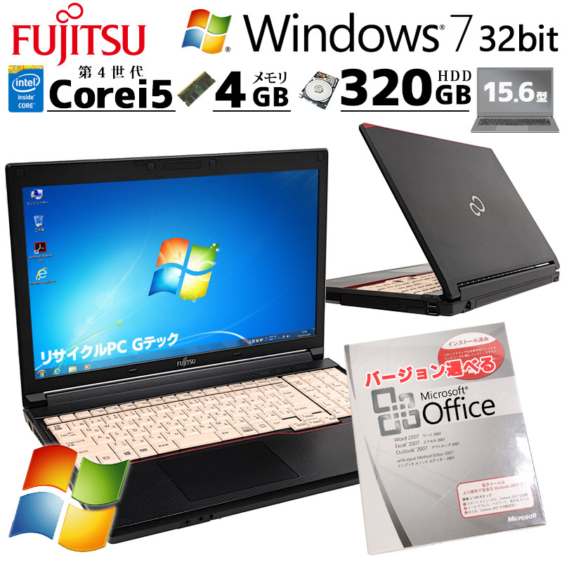 LIFEBOOK Win7 32bit 中古パソコン Microsoft Office付き 富士通 A744/M Windows7 Pro Core i5 4310M メモリ 4GB HDD ...