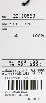 ★シナコバ【*001*】＜30％OFF＞春夏半袖Tシャツ＜Lサイズ・LLサイズ＞ホワイト×モクグレー・ボーダー-ea401 : ea401 : Guest-one - 通販 - Yahoo ...