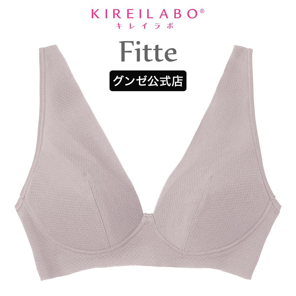 グンゼ GUNZE キレイラボ KIREILABO ノンワイヤーブラジャー 肌側綿100％ レディース 綿混 オーガニック 通年 女性 Fitte :31KB4192N:グンゼ公式ヤフー店 ...