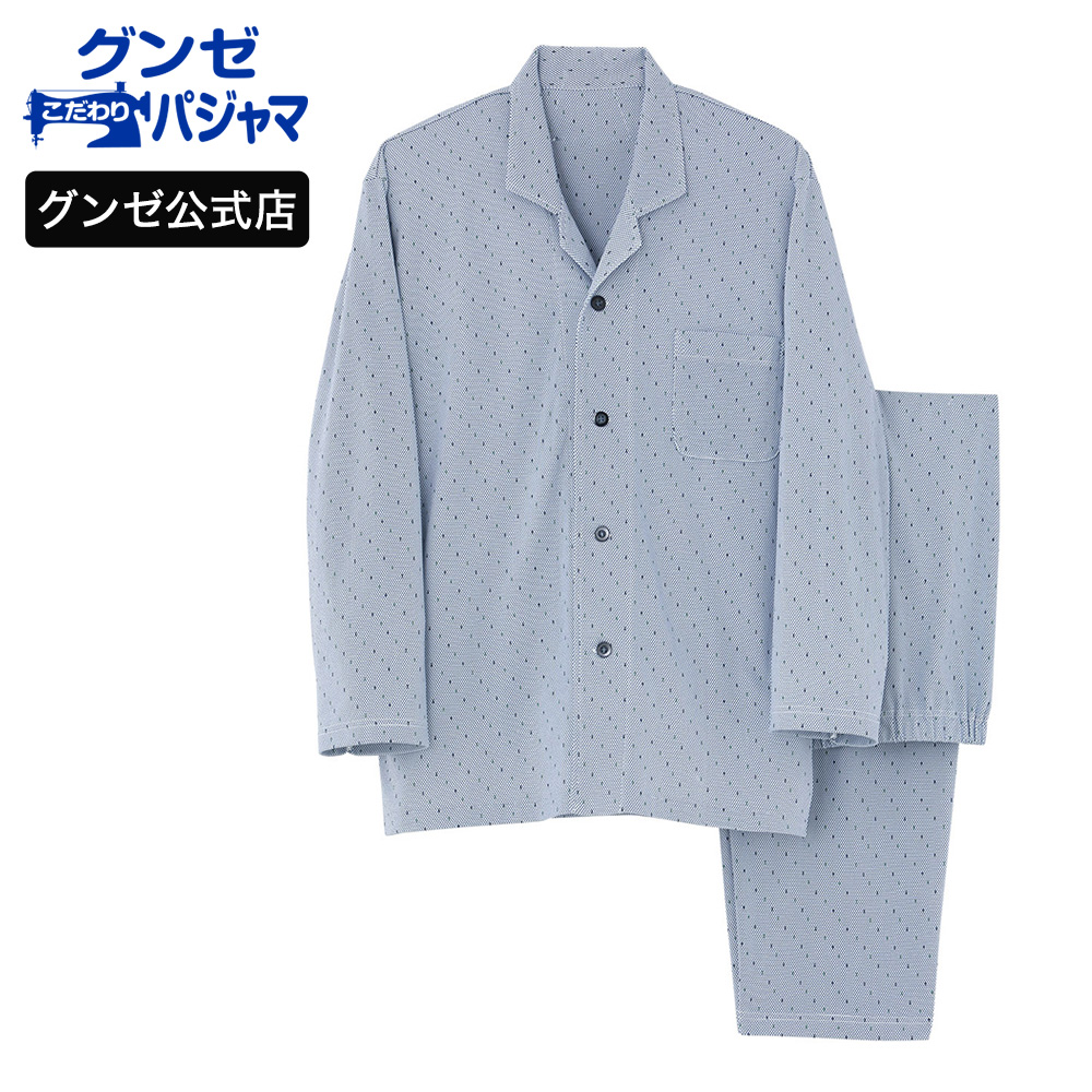 グンゼ パジャマ ルームウェア メンズ 長袖 長パンツ GUNZE グンゼこだわりパジャマ SG4072 LL :35SG407202:グンゼ ...
