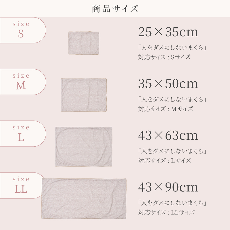 HAGiHARA（萩原） 枕カバー 洗える まくらカバー のびる Lサイズ 43×63cm ブラック ベージュ 日本製 人をダメにしないまくら ...