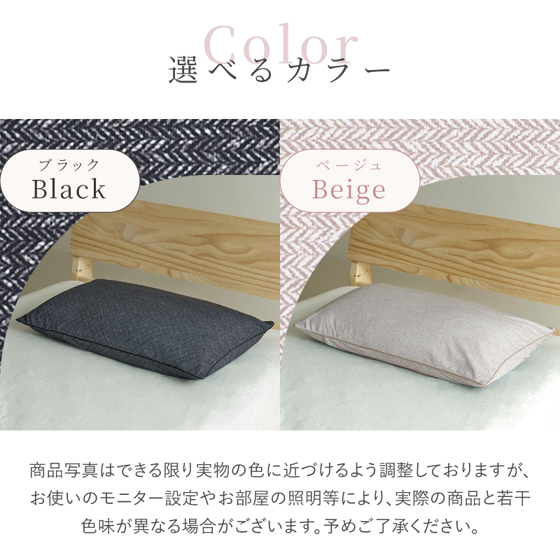 HAGiHARA（萩原） 枕カバー 洗える まくらカバー のびる Lサイズ 43×63cm ブラック ベージュ 日本製 人をダメにしないまくら ...
