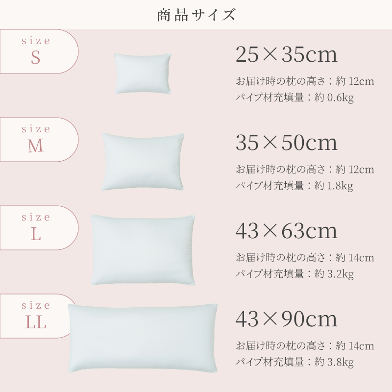 HAGiHARA（萩原） 枕 カバー付 洗える パイプ まくら ピロー やわらかい Sサイズ ミニ 25×35cm 日本製 人をダメにしない ...