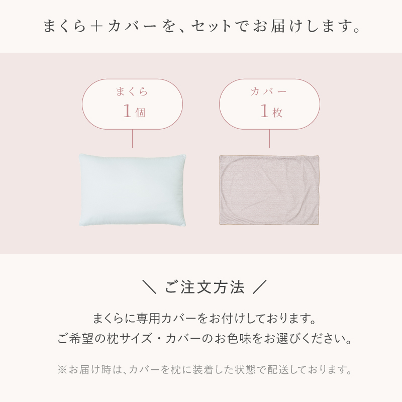 HAGiHARA（萩原） 枕 カバー付 洗える パイプ まくら ピロー やわらかい Sサイズ ミニ 25×35cm 日本製 人をダメにしない ...