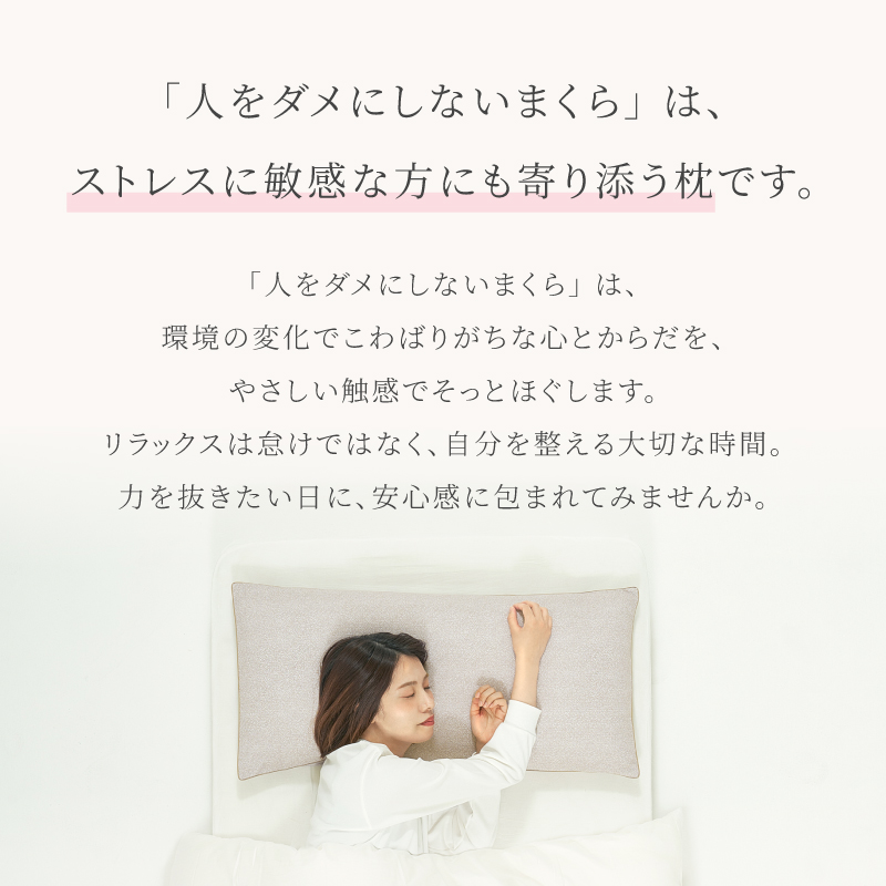 HAGiHARA（萩原） 枕 カバー付 洗える パイプ まくら ピロー やわらかい Sサイズ ミニ 25×35cm 日本製 人をダメにしない ...