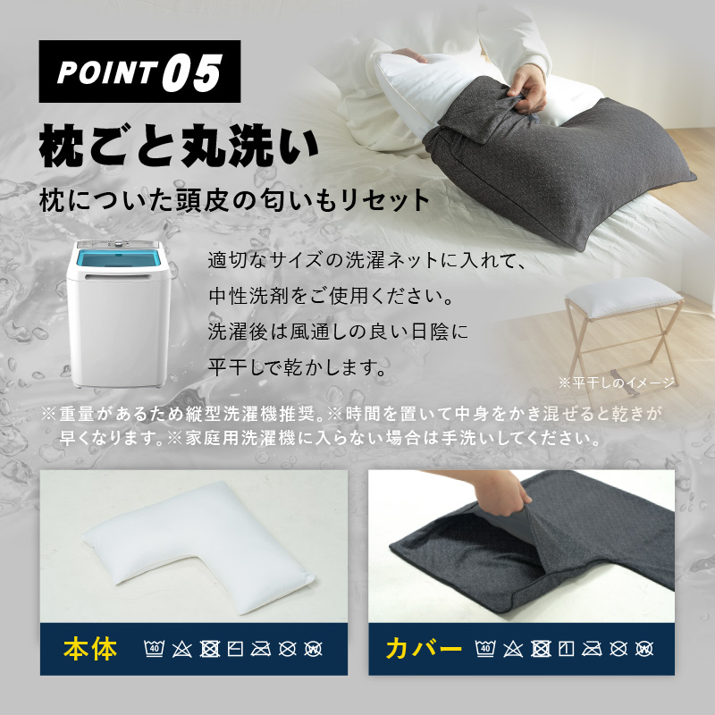 HAGiHARA（萩原） 枕 カバー付 洗える パイプ まくら ピロー やわらかい くの字 60×60cm 抱き枕 男 メンズ 日本製 くの字 ...