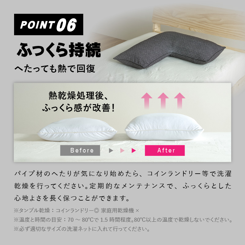 HAGiHARA（萩原） 枕 カバー付 洗える パイプ まくら ピロー やわらかい くの字 60×60cm 抱き枕 男 メンズ 日本製 くの字 ...