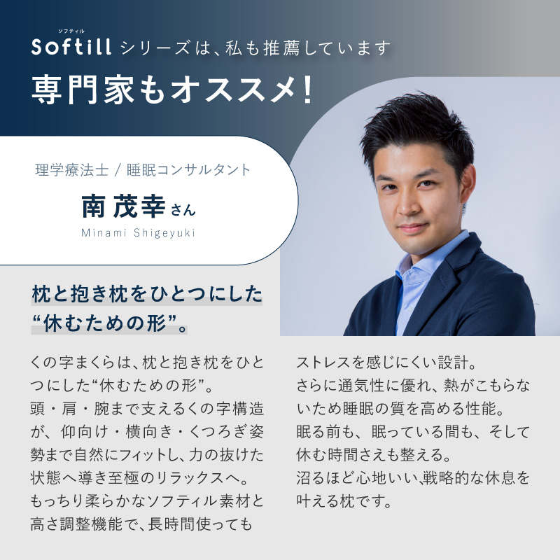 HAGiHARA（萩原） 枕 カバー付 洗える パイプ まくら ピロー やわらかい くの字 60×60cm 抱き枕 男 メンズ 日本製 くの字 ...