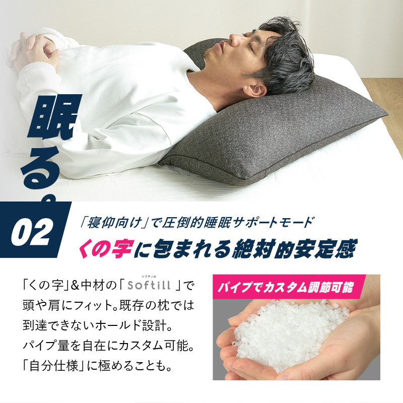 HAGiHARA（萩原） 枕 カバー付 洗える パイプ まくら ピロー やわらかい くの字 60×60cm 抱き枕 男 メンズ 日本製 くの字 ...