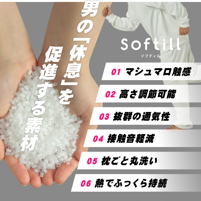 HAGiHARA（萩原） 枕 カバー付 洗える パイプ まくら ピロー やわらかい くの字 60×60cm 抱き枕 男 メンズ 日本製 くの字 ...