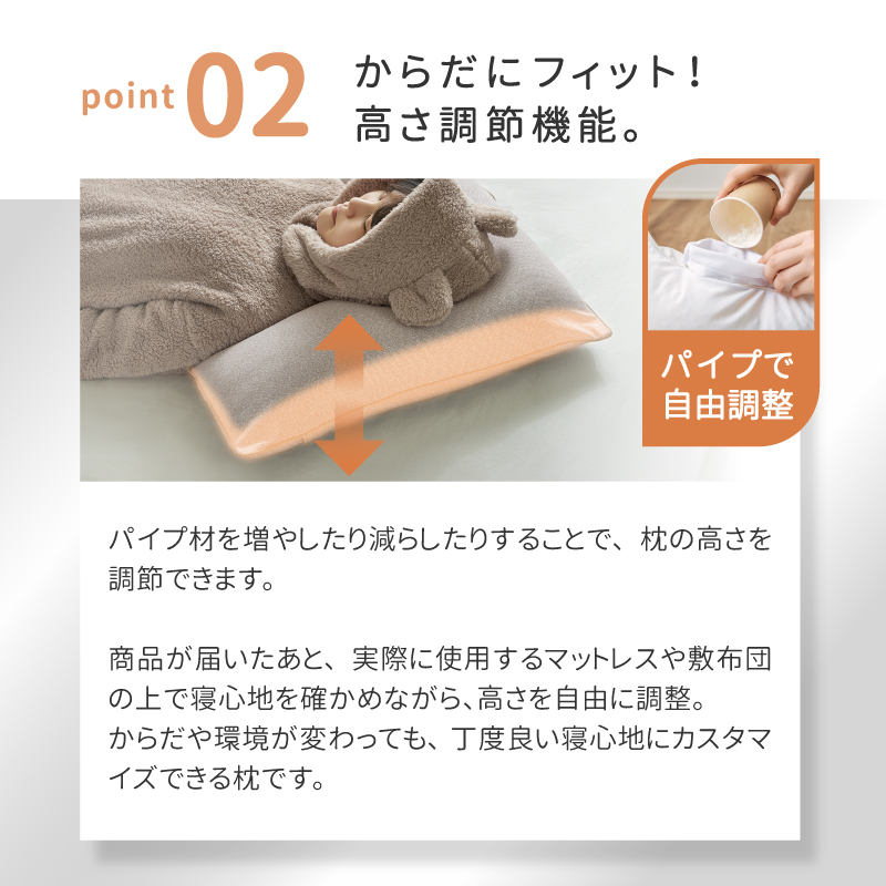 HAGiHARA（萩原） 枕 カバー付 洗える パイプ まくら ピロー やわらかい くの字 60×60cm 抱き枕 かわいい 日本製 くの字 ...