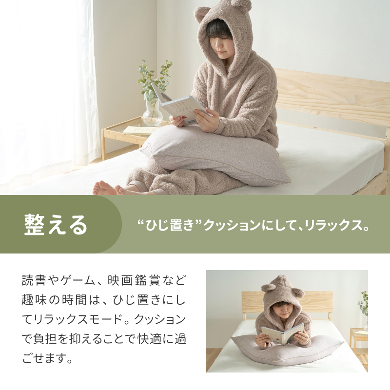 HAGiHARA（萩原） 枕 カバー付 洗える パイプ まくら ピロー やわらかい くの字 60×60cm 抱き枕 かわいい 日本製 くの字 ...