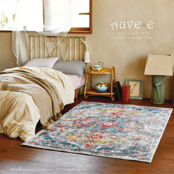 MORIYOSHI （ 受注生産 ） ラグ カーペット 2.5畳 190×190cm かすれ カラフル ヴィンテージ オーヴ E MPRH2001 : 四季物ひろば - 通販 - Yahoo ...