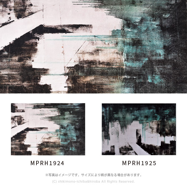 MORIYOSHI （ 受注生産 ） ラグ カーペット 3畳 190×240cm ペンキアート風 カラフル ラフ オーヴ H : 四季物ひろば - 通販 - Yahoo!ショッピング