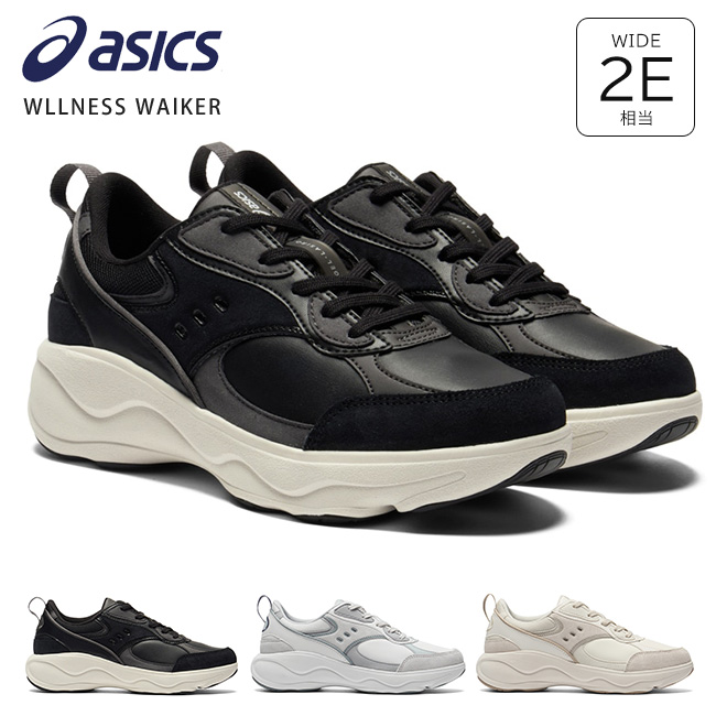 ASICS（アシックス） スニーカー レディース 歩きやすい 滑らない 軽量