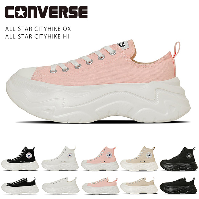 CONVERSE（コンバース） オールスター オールスター シティハイク OX