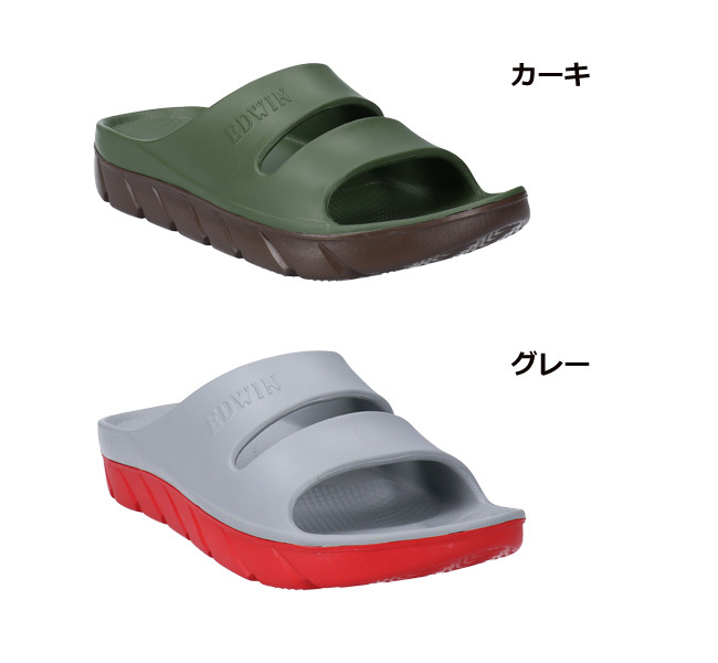 エドウィン サンダル メンズ EW5200 EDWIN 黒 紺 ブラック ネイビー カーキ グレー 25.0cm〜28.0cm 軽量 幅広 リゾート シャワー 紳士 21SS03 靴 最新発見